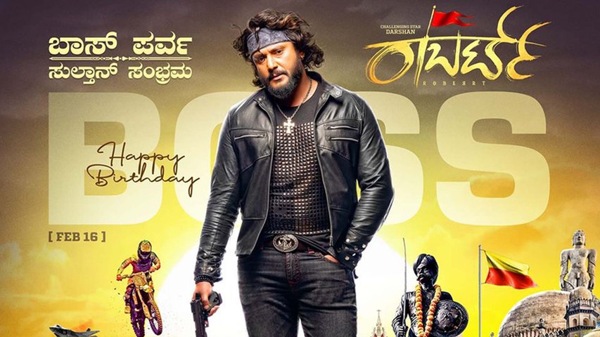 ಡಿ ಬಾಸ್ ಹುಟ್ಟುಹಬ್ಬ: ಕಾಮನ್ ಡಿಪಿ ಬಿಡುಗಡೆ ಮಾಡಿದ ಫ್ಯಾನ್ಸ್ | Fans Released ...