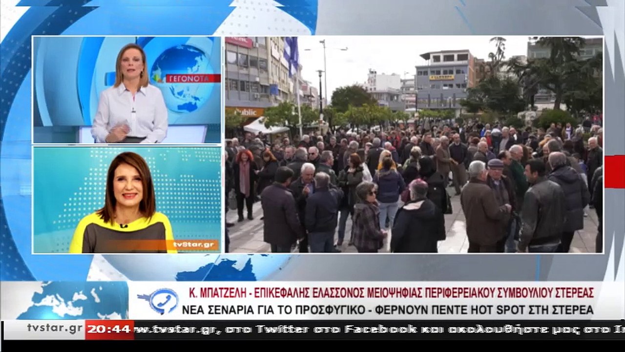 Η Κ.Μπατζελή για τα hot spot της Στερεάς - video Dailymotion