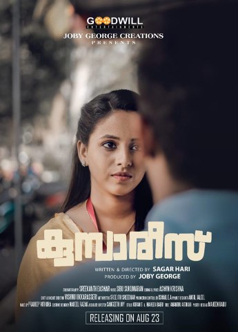 Kumbarees Movie Review: രസമുള്ള ഒരു ഗെയിം ആണ് കുമ്പാരീസ് ...