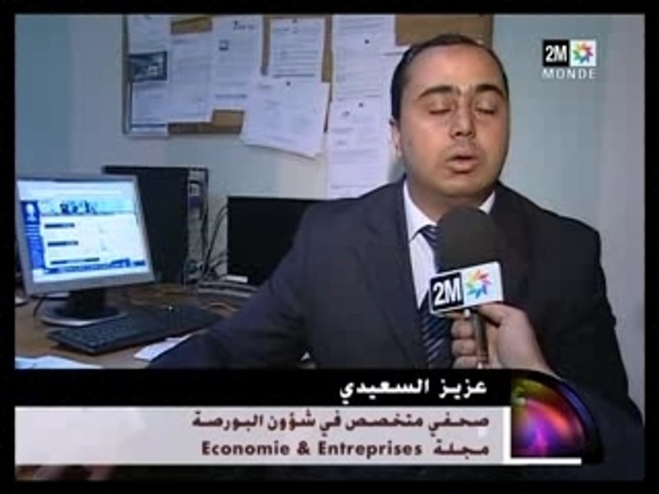 2M MAROC_0801222317 - Vidéo Dailymotion