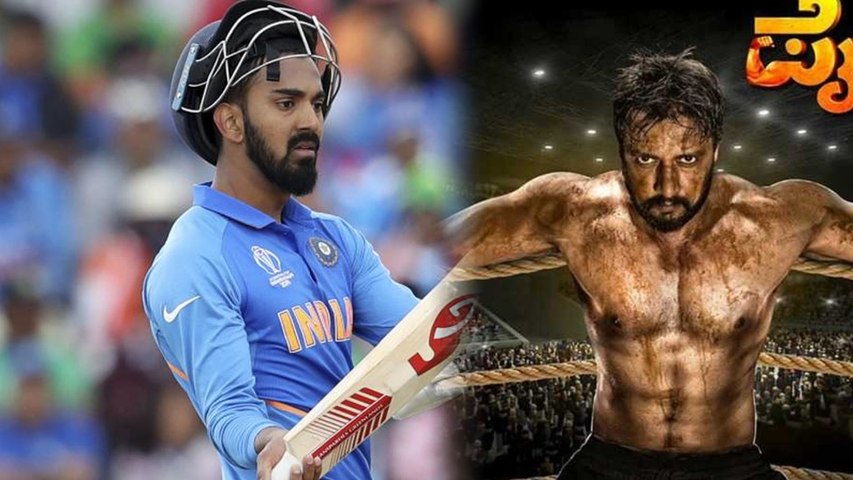 ಟ್ವಿಟ್ಟರ್ ನಲ್ಲಿ ಸುದೀಪ್ ಗೆ ಕೆ.ಎಲ್.ರಾಹುಲ್ ಅಭಿಮಾನಿಯ ಪ್ರಶ್ನೆ: ಕಿಚ್ಚನ ...