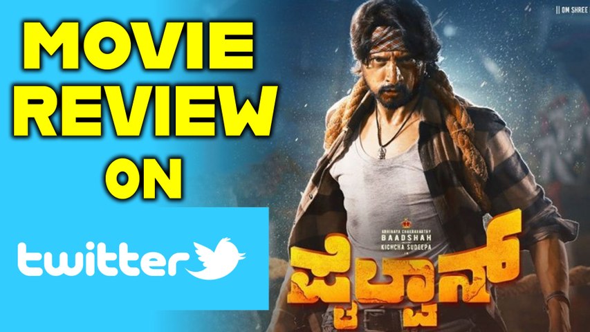 Pailwaan Movie Twitter Review : 'ಪೈಲ್ವಾನ್' ಟ್ವಿಟ್ಟರ್ ವಿಮರ್ಶೆ: ಮೊದಲ ಶೋ ...