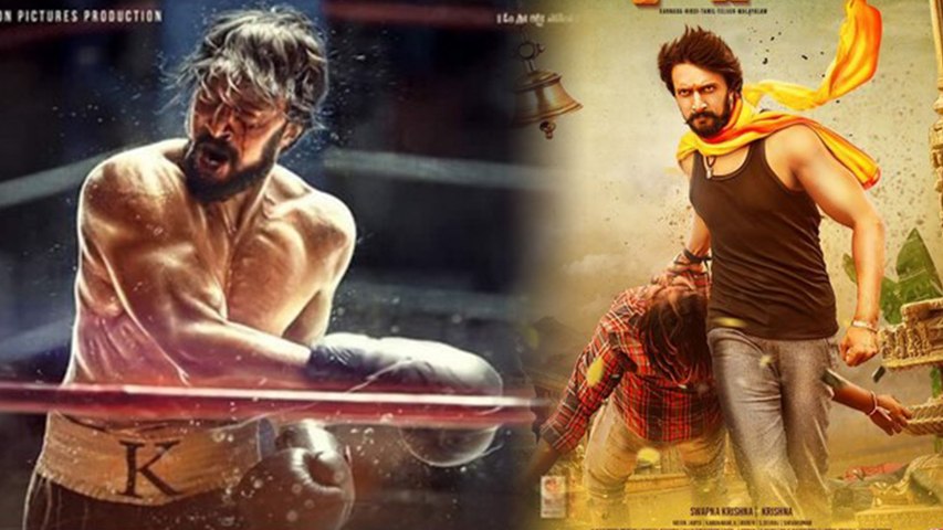 ವೀರೇಶ್ ಚಿತ್ರಮಂದಿರದಲ್ಲಿ ದಾಖಲೆ ಕಲೆಕ್ಷನ್ ಮಾಡಿದ ಪೈಲ್ವಾನ್ | Pailwaan Movie ...