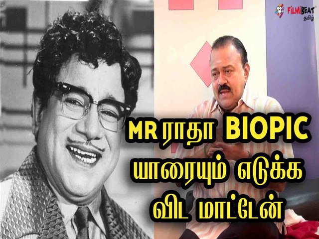 எம் ஆர் ராதாவின் குடும்பம் ஒரு பல்கலைக்கழகம்..அவர் லெஜெண்ட் - ராதாரவி # ...