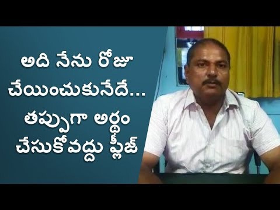 Uppal RTO official given clarity about allegations on him - video ...