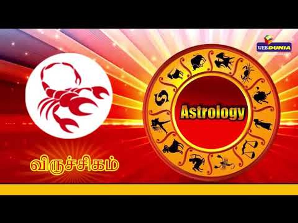 Daily astro Tamil | இந்த ராசிக்காரர்கள் எச்சரிக்கையாக இருக்கவேண்டும் ...