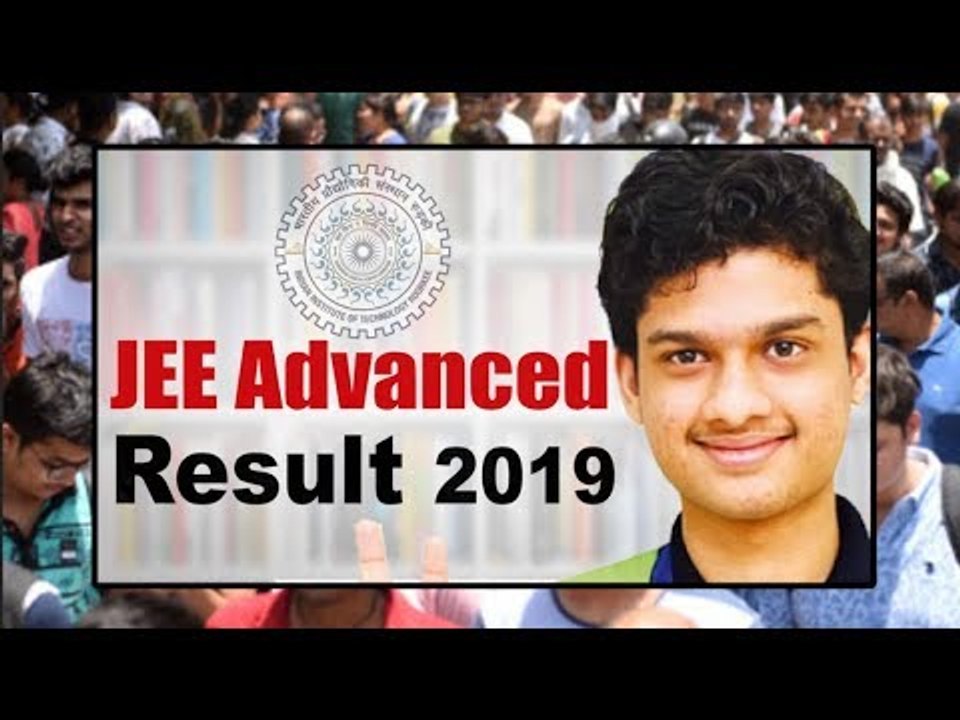 JEE Advanced 2019 Result : जेईई एडवांस्ड रिजल्ट घोषित - video Dailymotion