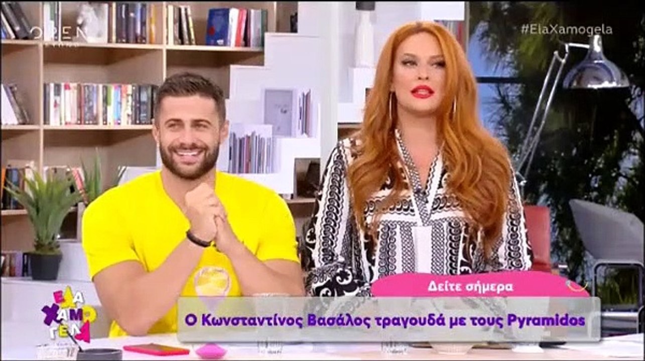 Έλα χαμογέλα: Αποκάλυψη: Ελληνίδα παρουσιάστρια στέλνει λουλούδια στον ...