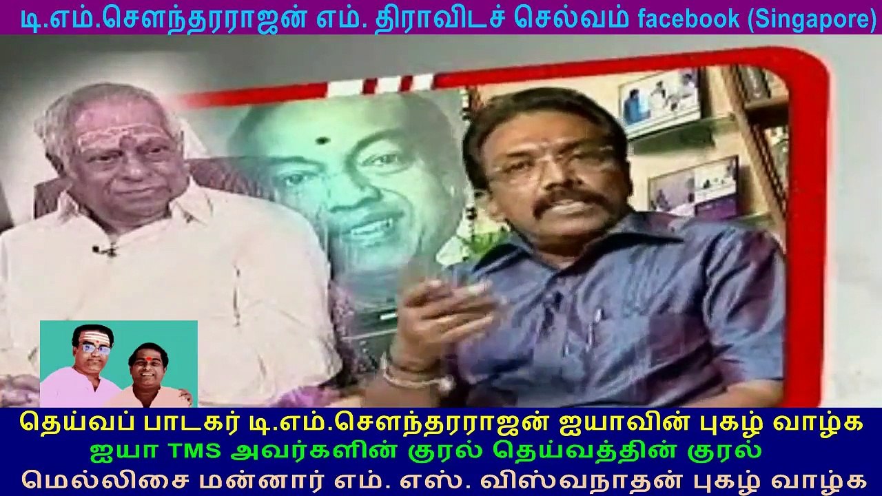 Legend Music Director Ms Viswanathan Vol 4 - video Dailymotion