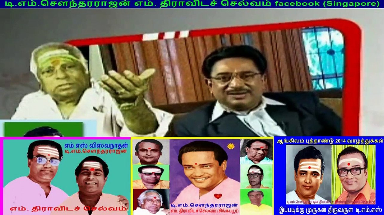 Legend Music Director Ms Viswanathan Vol 5 - video Dailymotion