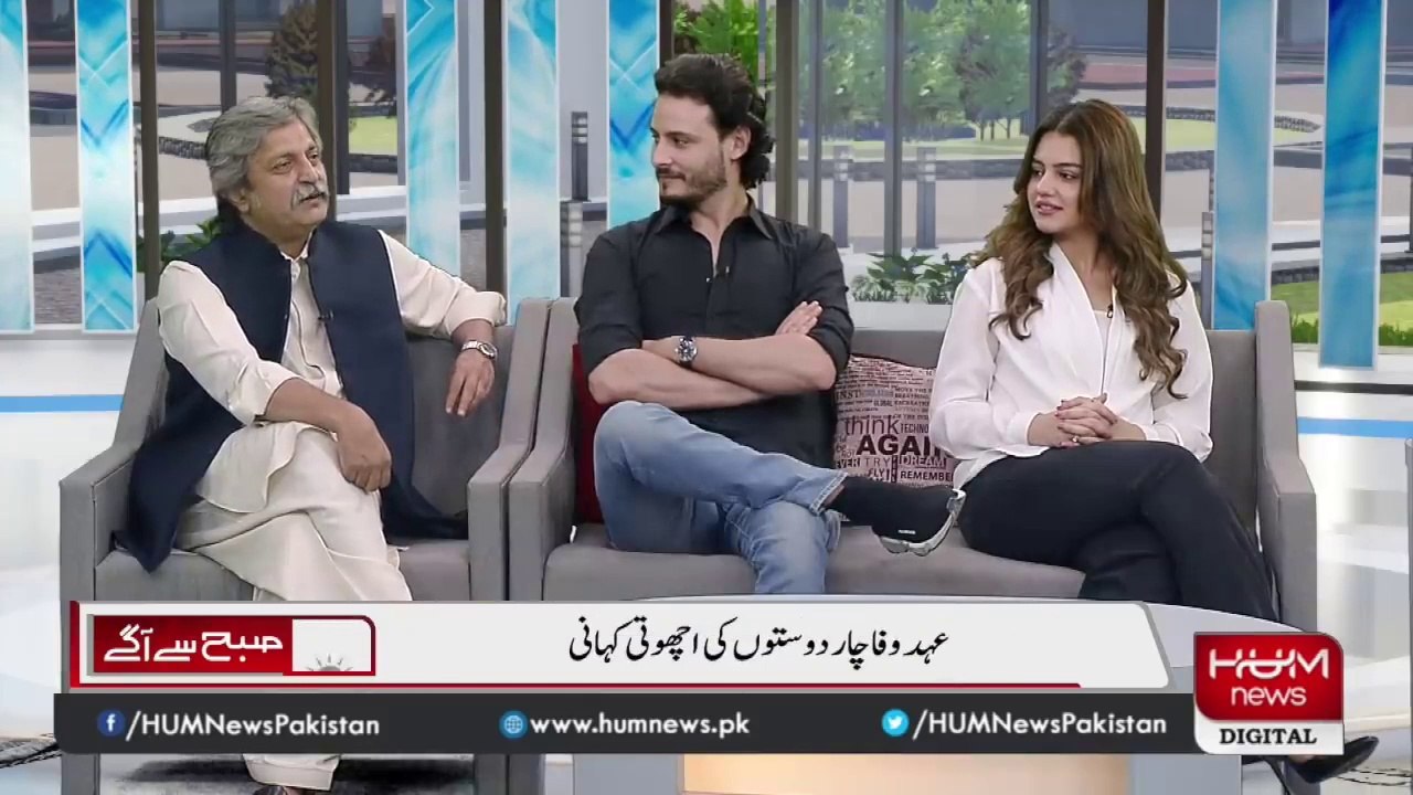 Ahd e Wafa cast_ Zara Noor Abbas & Osman Khalid Butt with director ...