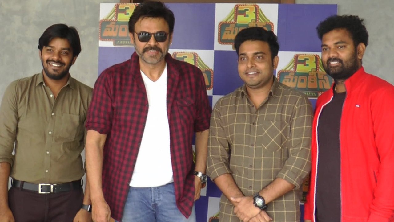 Three Monkeys Movie Teaser Launch By Victory Venkatesh - video Dailymotion