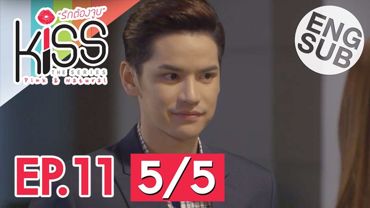 [Eng Sub] Kiss the Series รักต้องจูบ | EP.11 [5/5] - video Dailymotion
