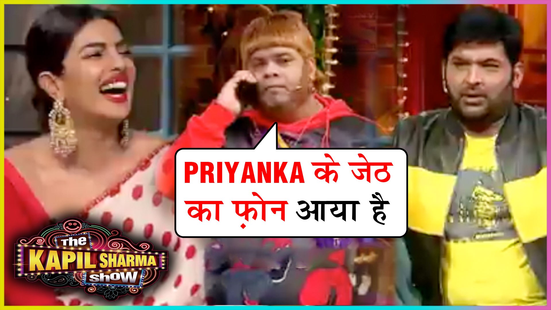 Kiku Sharda And Priyanka