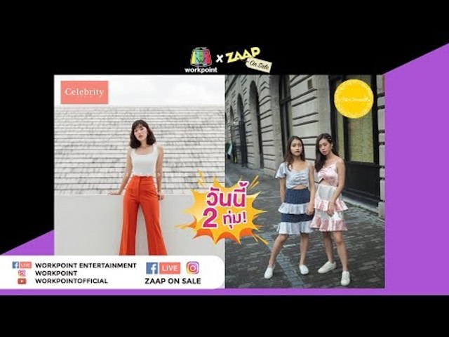 วิดีโอ WorkpointOfficial - Dailymotion