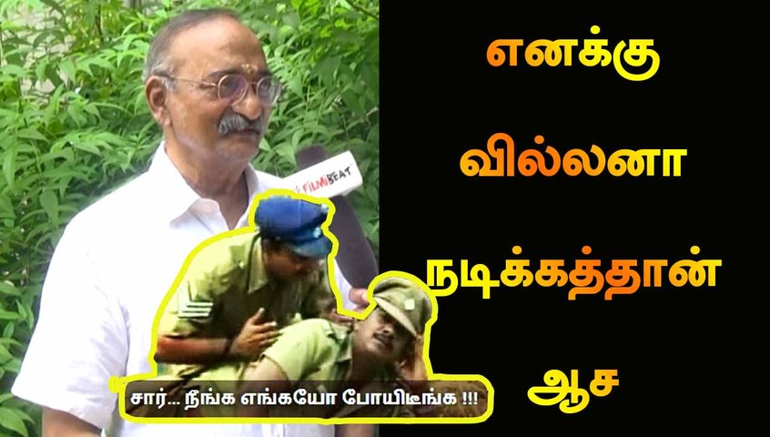 வில்லனாக நடிக்க ஆசைப்படும் எங்கேயோ போயிட்டீங்க புகழ் சிவாஜி | Actor ...