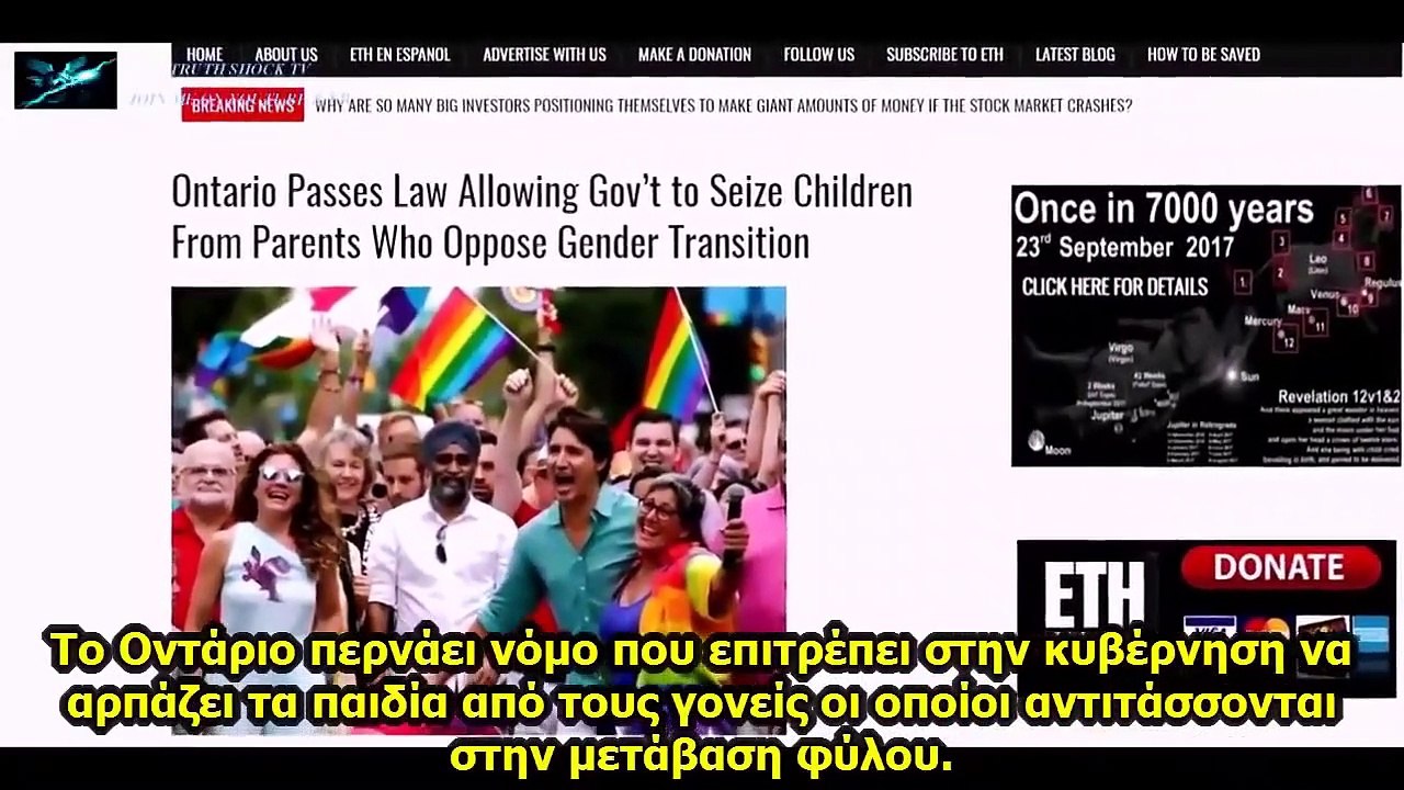 Τα έσχατα σημεία των καιρών! - video Dailymotion