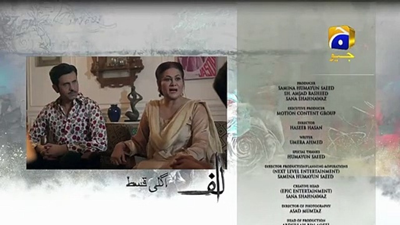 ALIF - Episode 03 Teaser - 12th Oct 2019 - HAR PAL GEO DRAMAS - video ...