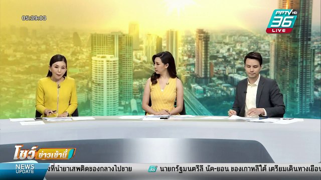 สามเณร : PPTVHD36