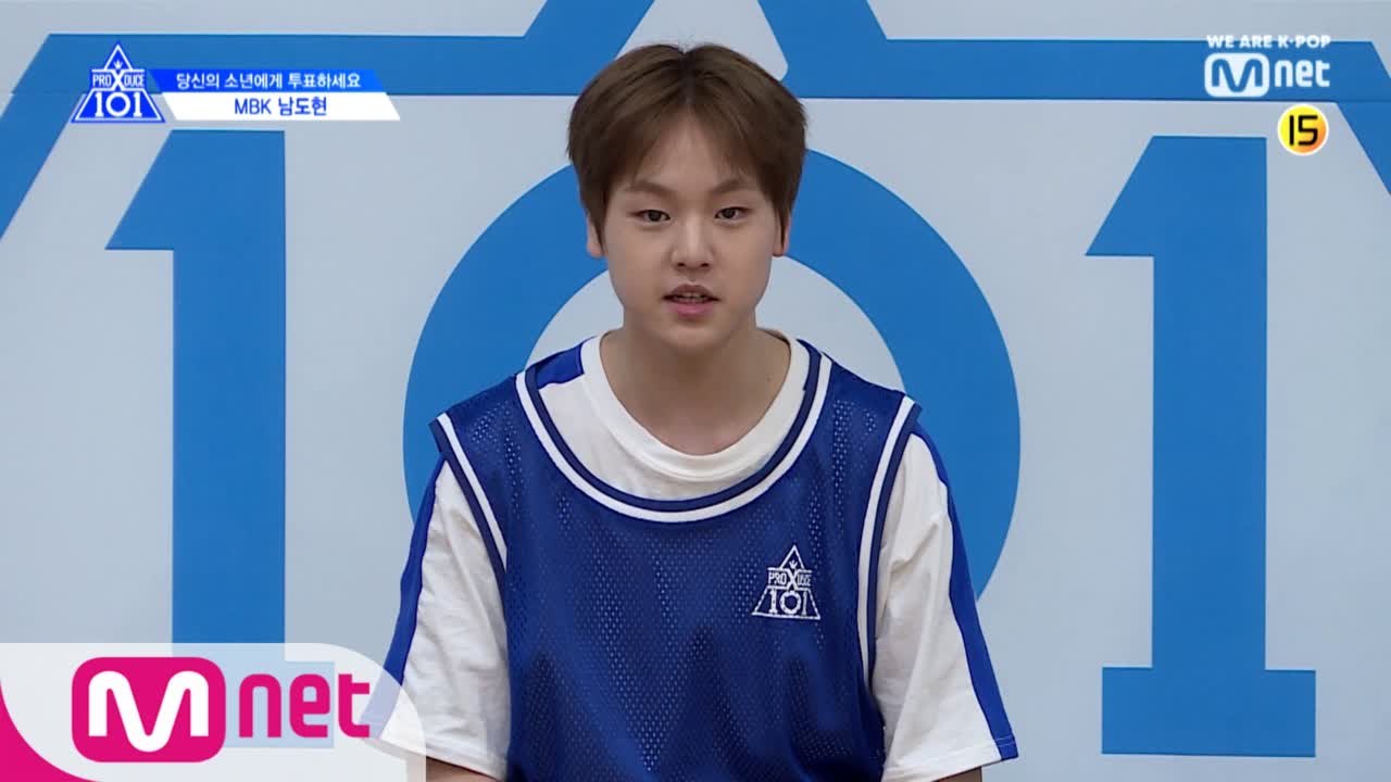 [단독/X101스페셜] 국프님에게 가는 길 막_지마!ㅣ남도현(MBK) - 동영상 Dailymotion