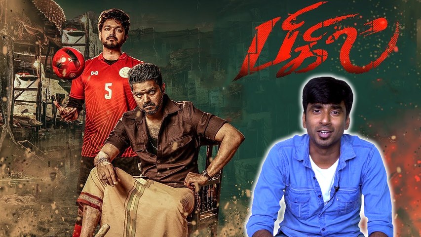 பிகில் சினிமா விமர்சனம்: சும்மா வேற லெவல் வெறித்தனம் | Bigil movie ...