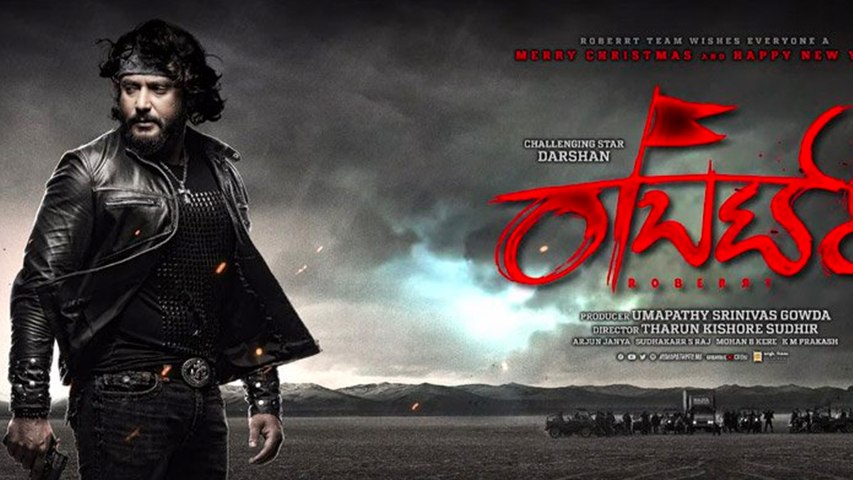 Roberrt Movie Teaser: ಡಿ ಬಾಸ್ ಅಭಿಮಾನಿಗಳಿಗೆ ಸಂತಸದ ಸುದ್ದಿ: ವಿಶೇಷ ದಿನದಂದು ...