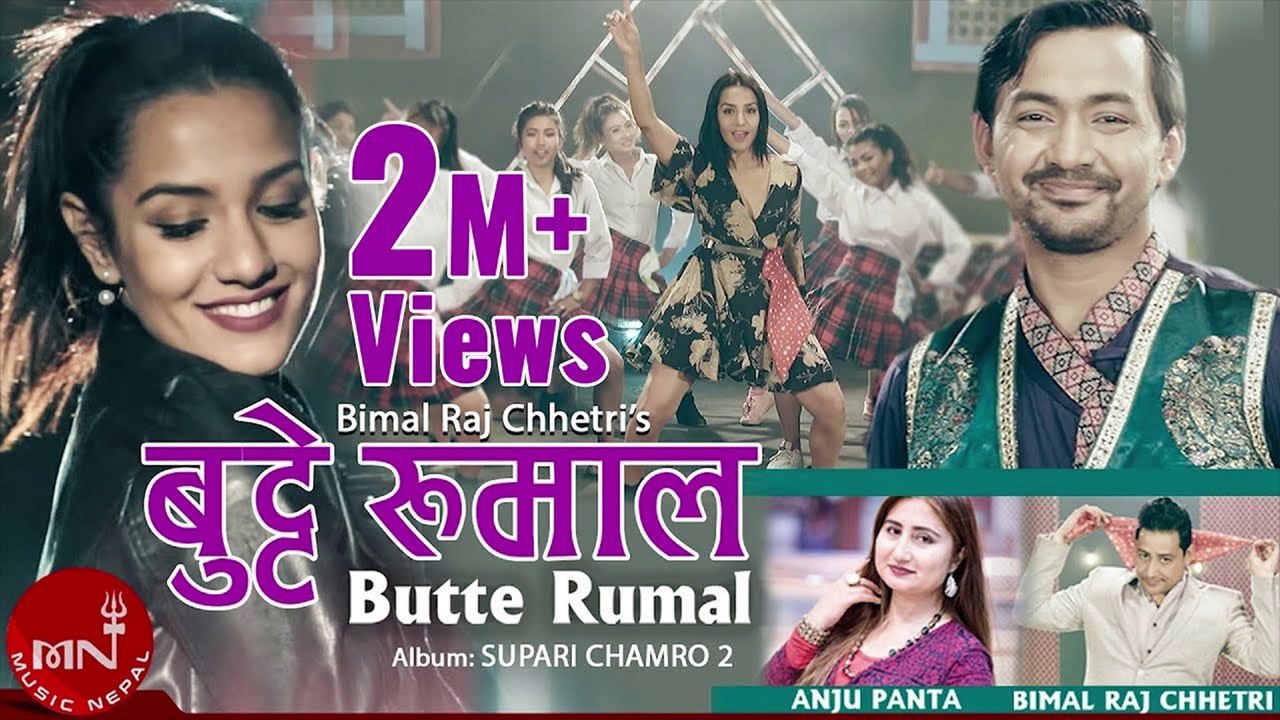 Butte Rumal - Bimal Raj Chhetri & Anju Panta | Priyanka Karki | New ...