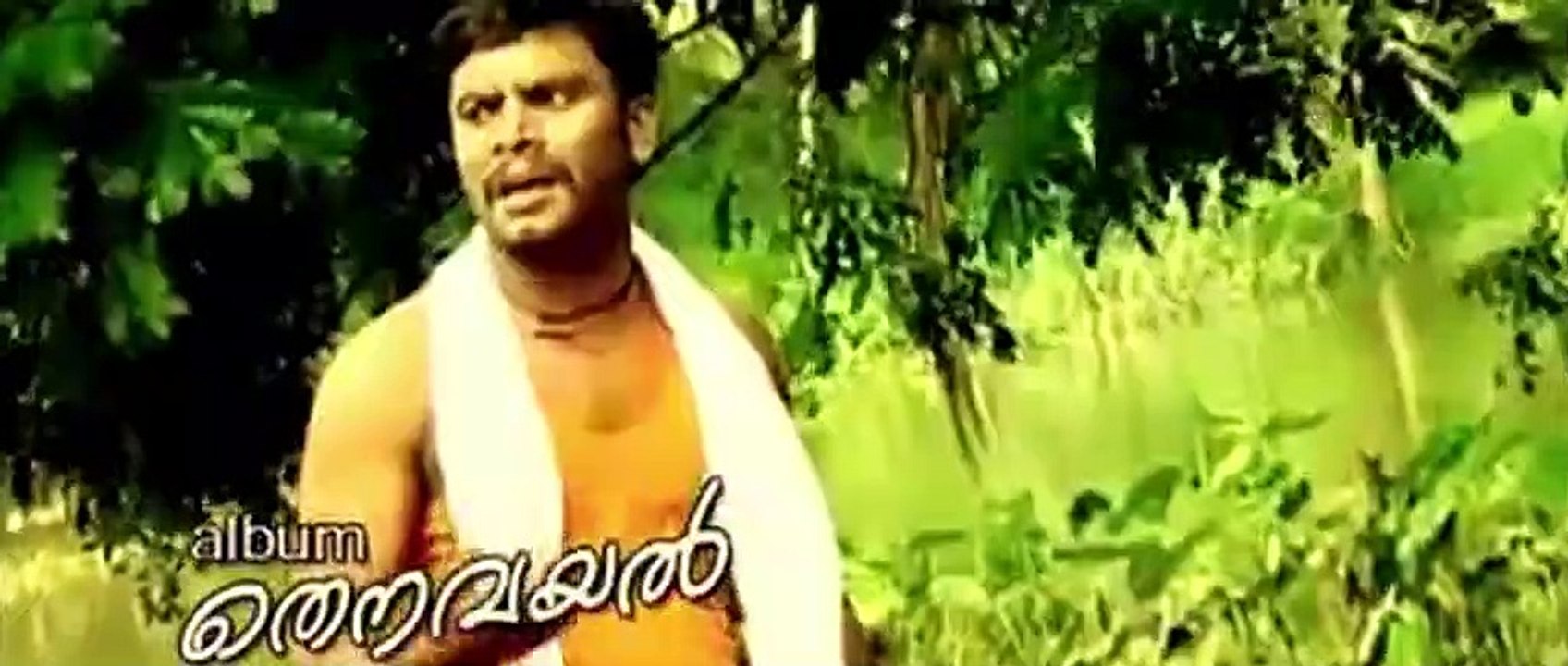 ആൽബം : തെനവയൽ 2009....MG SREEKUMAR - video Dailymotion