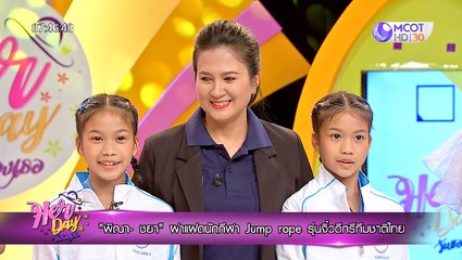 วิดีโอ 9 mcot - Dailymotion