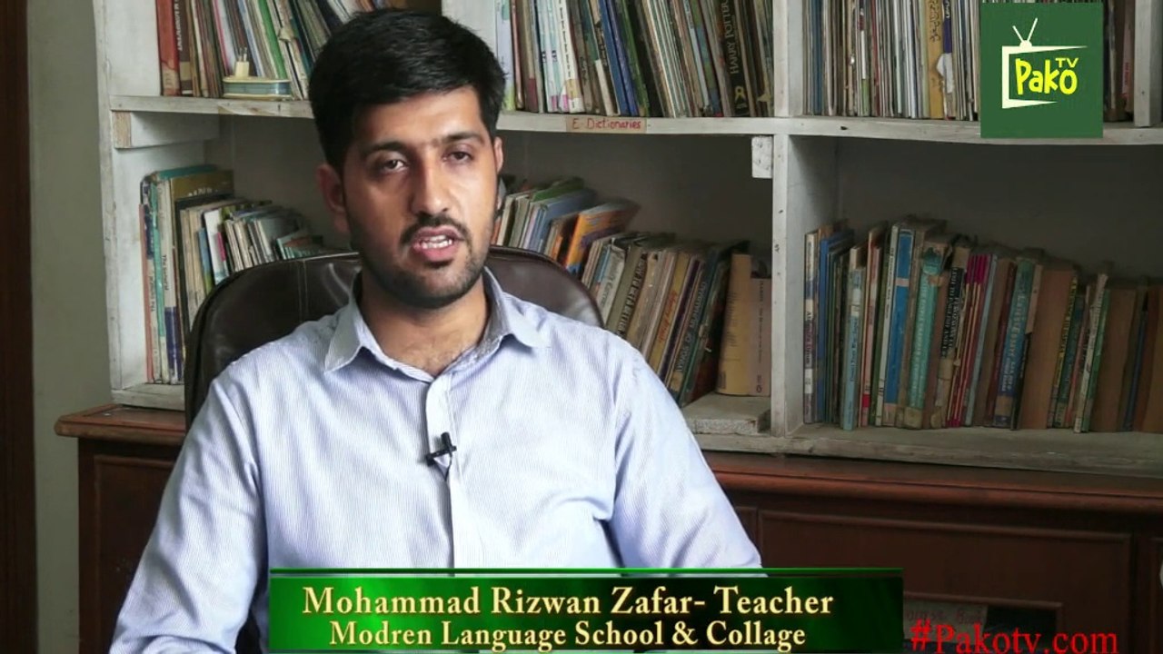 Pako Teacher: Muhammad Rizwan Zafar - video Dailymotion