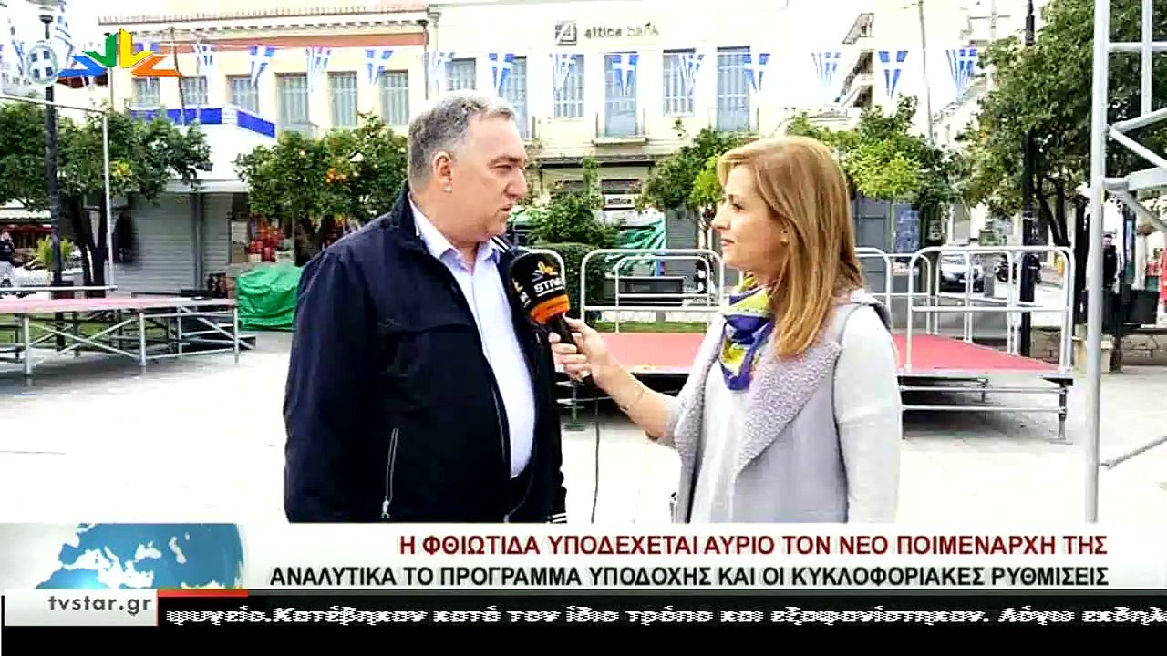 Γεγονότα 24.00 15-11-2019 - video Dailymotion