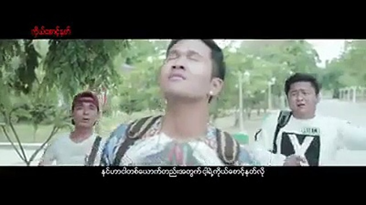 Ko Sout Nat ... Phoe Pyae { ကိုယ်စောင့်နတ် ... ဖိုးပြည့် } - video ...