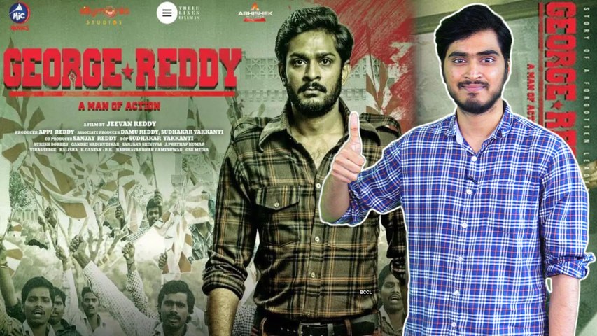 జార్జ్‌రెడ్డి మూవీ రివ్యూ అండ్ రేటింగ్ | George Reddy movie review and ...