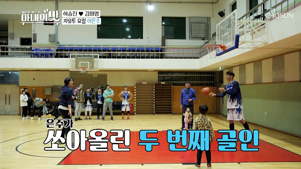 멋짐 폭발 ♨막상막하♨ 자존심 걸린 남매 자유투 대결 - 동영상 Dailymotion