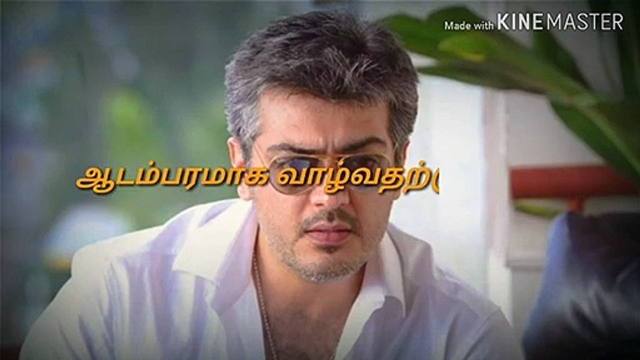 Ajith Kumar Vijay Rajani vadivelu thalapathi 64 valimai RS status what ...