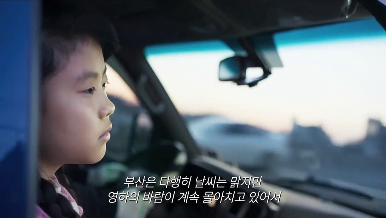 Sub-zero Wind - Korean Movie - Main Trailer - Vídeo Dailymotion