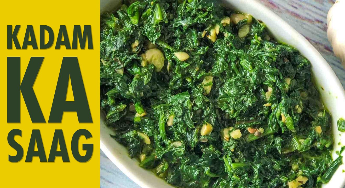 Traditional Indian Kale Recipe | Dogri Style Kadam ka saag | Authentic ...