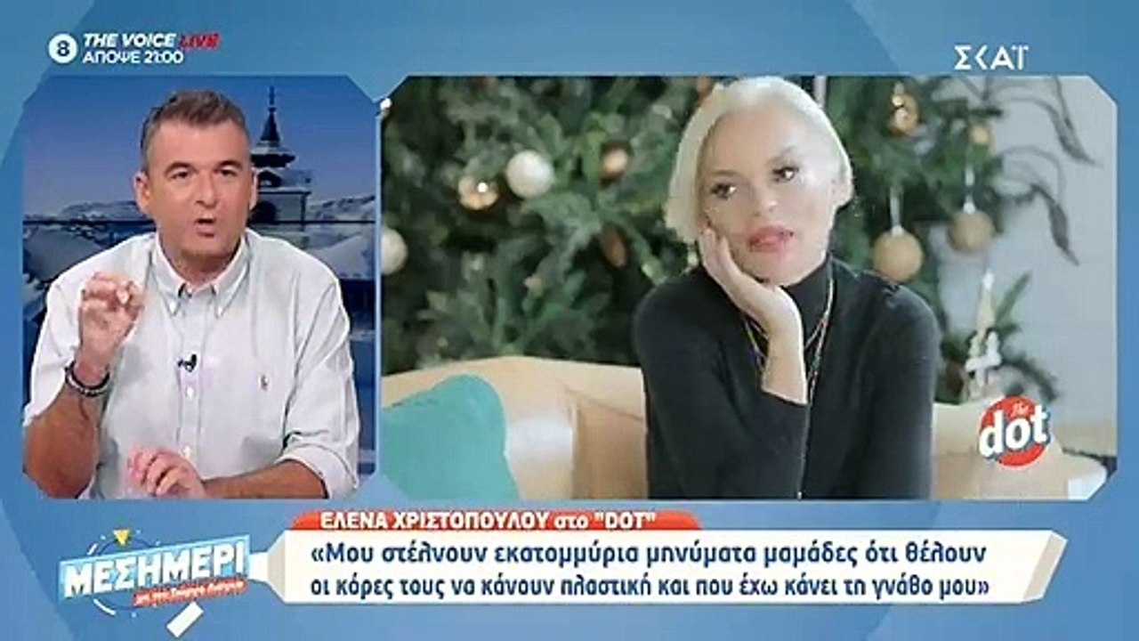 Γιώργος Λιάγκας: Δείτε τι αποκάλυψε on air για την περίοδο που ήταν ...