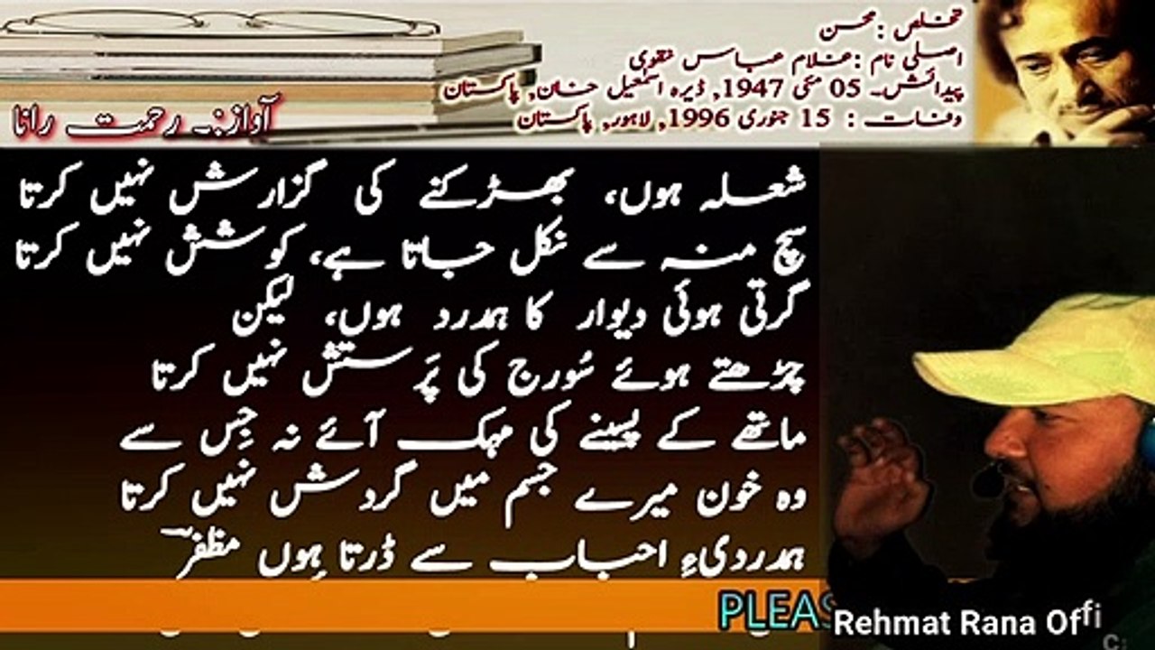 shola hoon - video Dailymotion