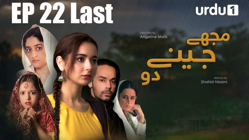 Urdu1 Official videos - Dailymotion