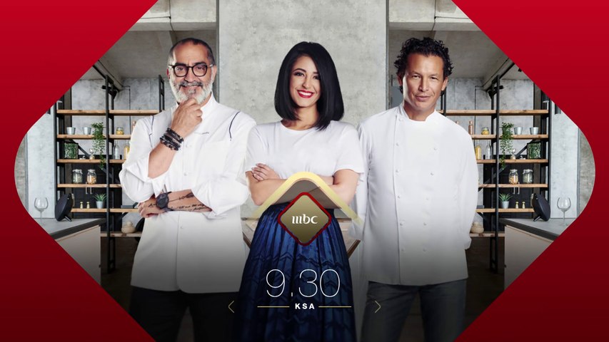 قائمة Top Chef بواسطة MBC Top Chef - Dailymotion