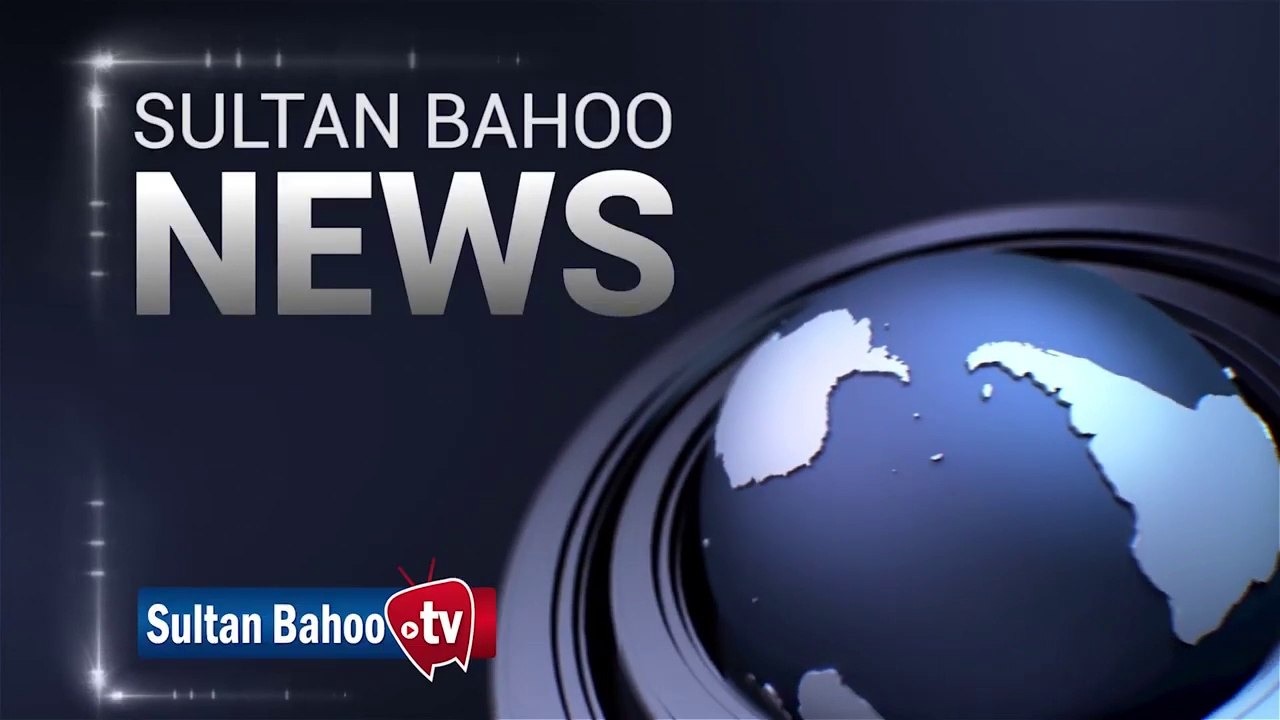 Sultan Bahoo|Sultan Bahoo News December 2019|SultanBahooTV|News ...