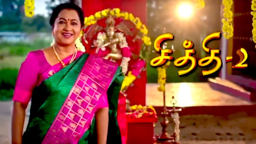 Chithi 2 Serial: சித்தி 2 ல ராதிகா மாடித் தோட்டம் போட்டு இருப்பாய்ங்களோ ...
