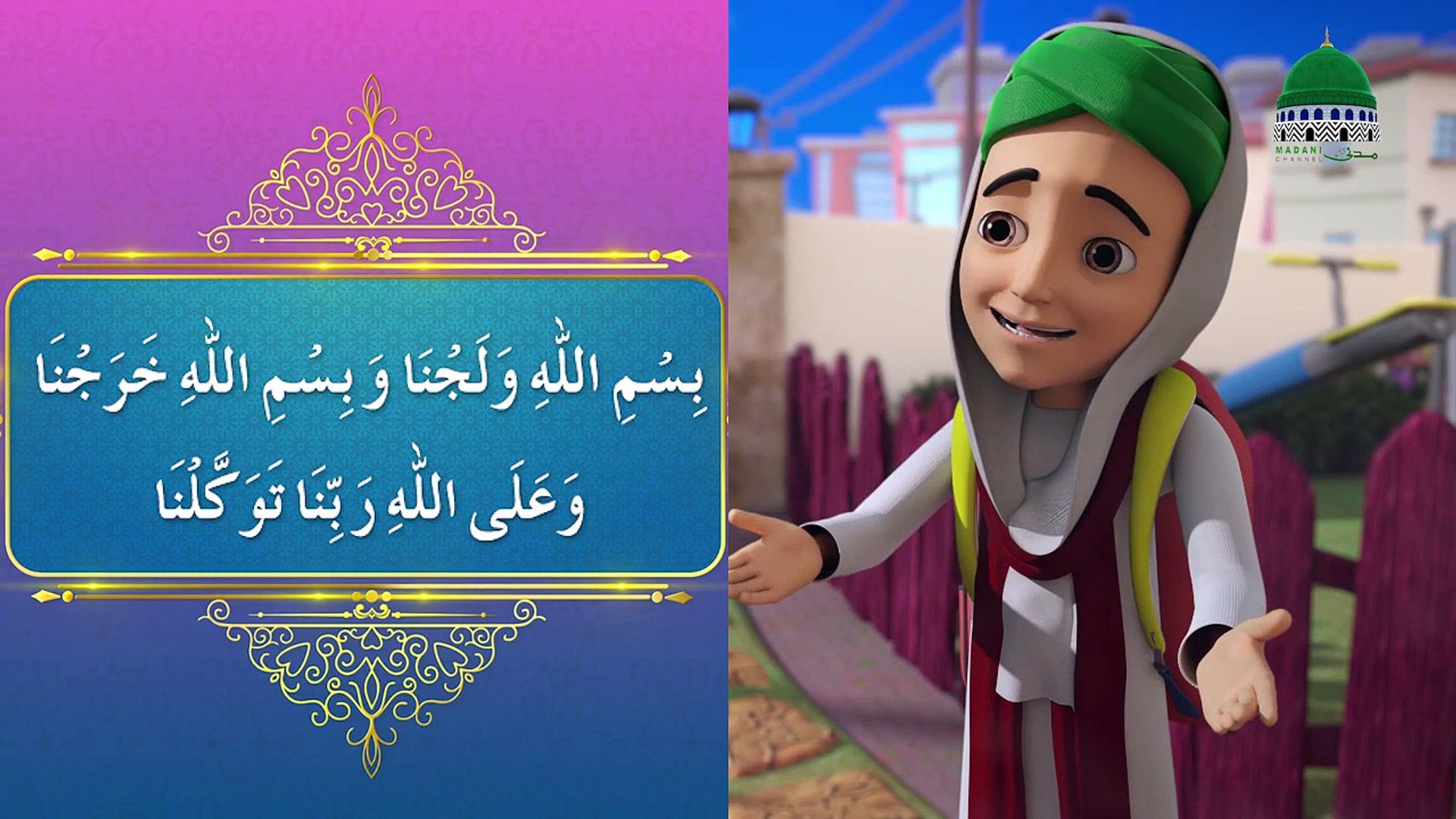 Top 159+ Ghulam rasool ke madani phool cartoon - Tariquerahman.net