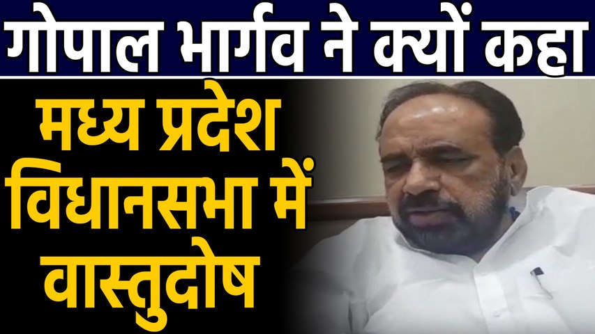 मध्य प्रदेश विधानसभा: 15-16 सालों में 32 एमएलए की गई जान, भाजपा नेता ...