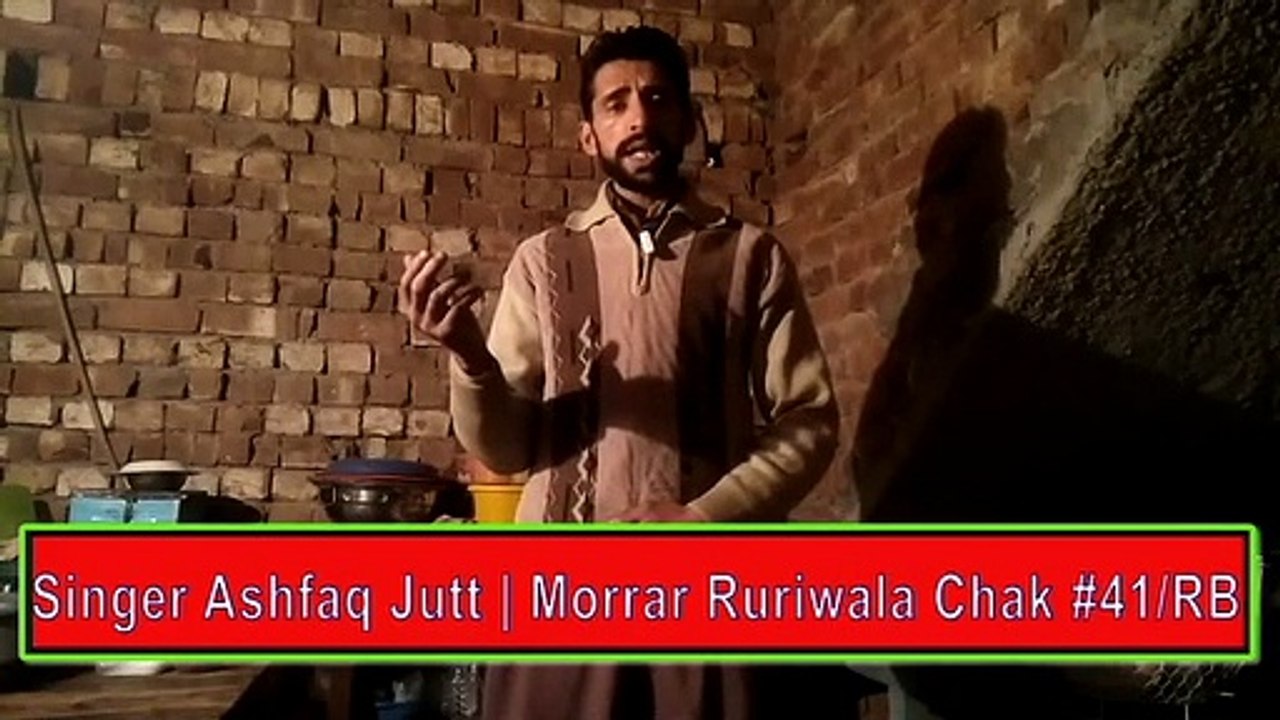 Singer Ashfaq Jutt Morrar Ruriwala Chak #41/RB | Asi Chad Chle an Tera ...