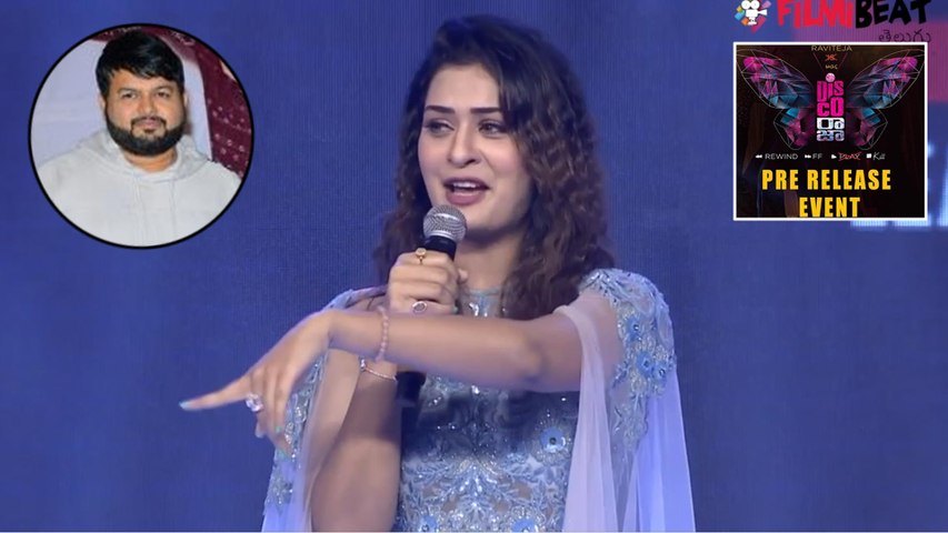 యవ్వారమంతా బయట పెట్టిన పాయల్.. అతనితో గడిపిన క్షణాలు గుర్తుచేసుకుంటూ ...