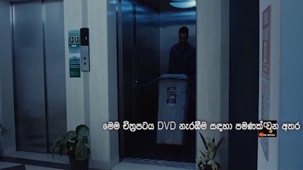 Husma Full Movie by Sinhala Movies - Dailymotion