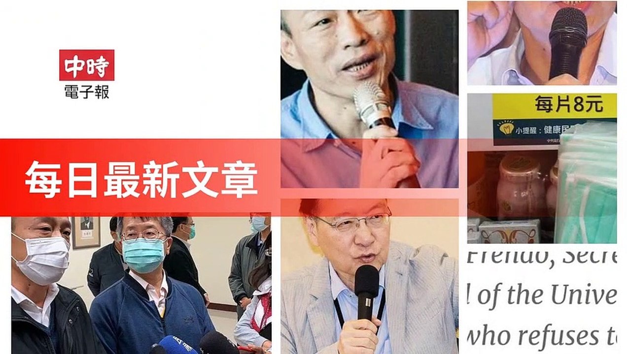 Chinatimes_rss-chinatimes.com#chinatimes_rss_desktop-copy1 ...