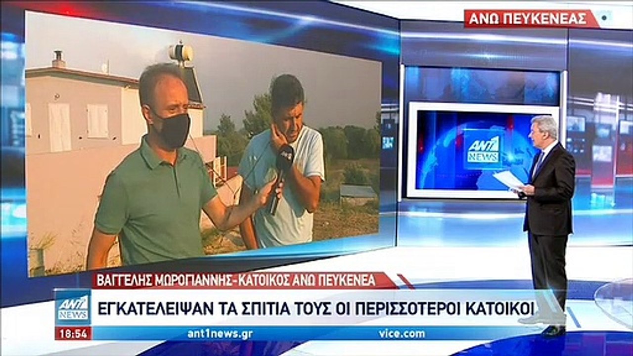 Κάτοικος Άνω Πευκενέα: Η εικόνα είναι καταστροφική - video Dailymotion
